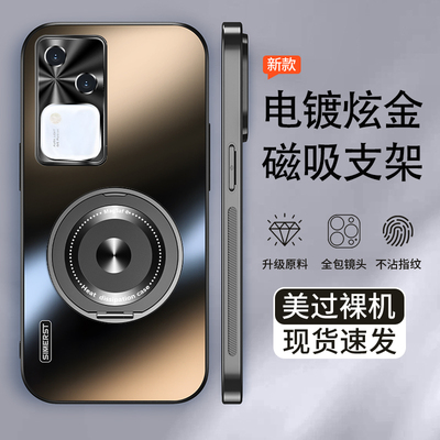 vivos18系列炫金电镀支架手机壳