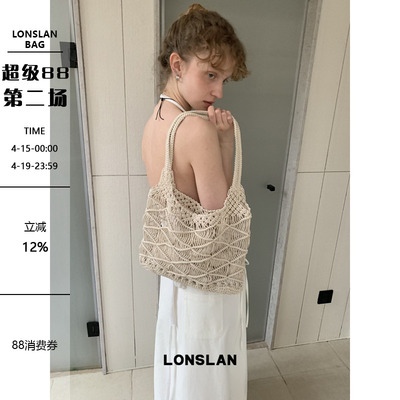 Lonslan BAG 2026春夏手工棉线编织镂空休闲度假海边单肩包
