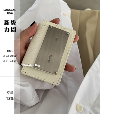 LonslanBag冬季新品小钱包