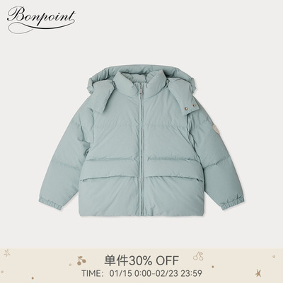【新品】2025秋冬女大童“1975”拉链连帽羽绒外套Bonpoint童装