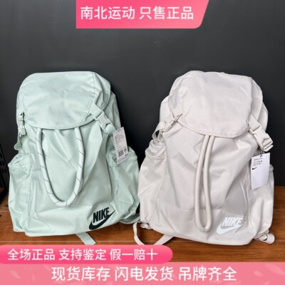 耐克Nike双肩包大容量旅行包抽绳休闲背包学生书包BA6150-104
