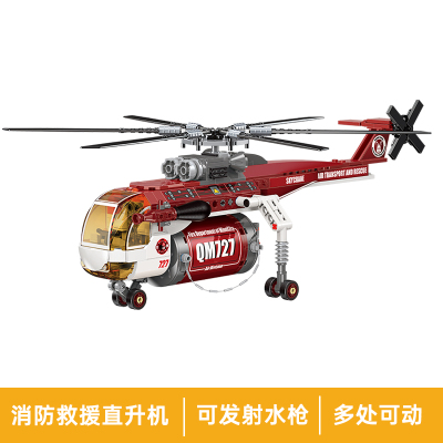 消防救援直升机益智拼装积木模型7岁8儿童拼砌玩具礼物启蒙12027