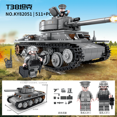 T38坦克二战军事益智拼装积木模型8岁9儿童拼砌玩具礼物开智82051