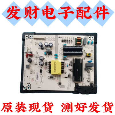 原装海信LED43EC291N 43EC520UA 电源板RSAG7.820.6458/ROH