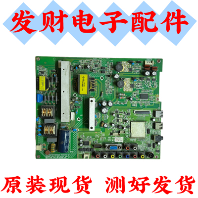 原装康佳LED42F3000CF 42E3300CE2主板35017208屏141YT 7200141YT
