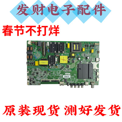 原装康佳LED55G6K LED55P7主板35024406屏2727YT 2175YT