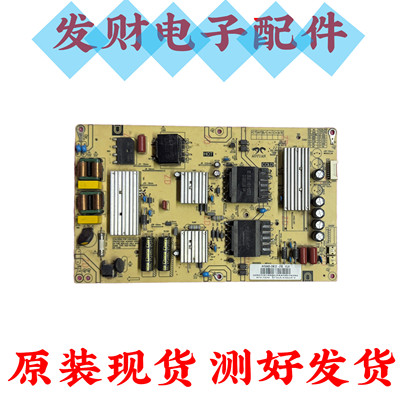 原装海尔65U2PRO LU65C7电源板AY166D-2SF22-231 0090729199Q