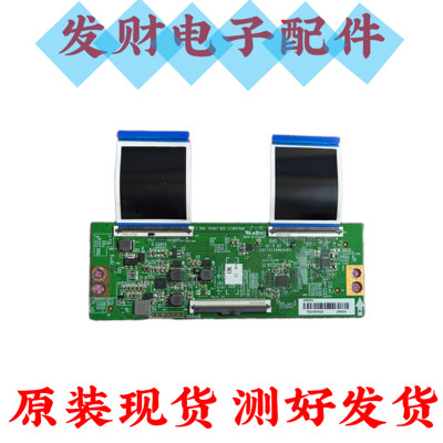 原装海信50A52F 50H55E电视逻辑板RSAG7.820.11389/ROH 现货