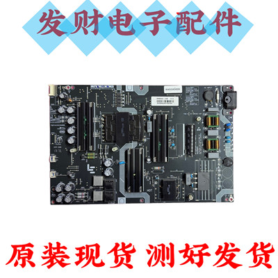 原装乐视D554UCN2 D554UCNN 电源板25-DB5062-X2P SHG5502C-215E