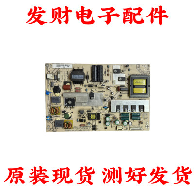 原装海尔LE50A800N LE50A900K LE55A700K电源板PAC79013.00/10