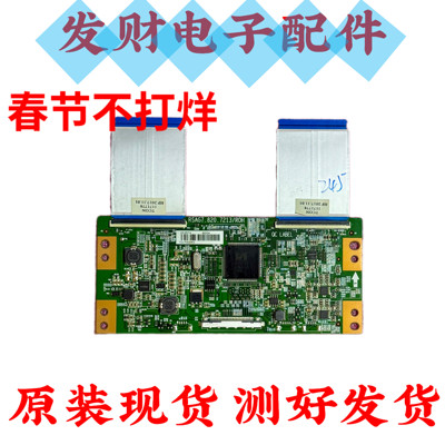 原装海信LED55EC550UA液晶电视逻辑板RSAG7.820.7213/ROH现货