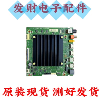 海信55J65G-PRO 65N7G-PRO 65VIF-S E75H主板RSAG7.820.11778