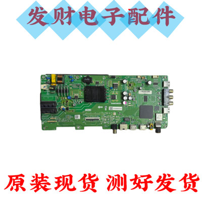 原装海尔LE42M31电视主板TPD.T920T.PB739配屏JE415D3HA0L现货