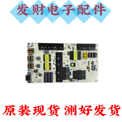 原装海信75E5D 75A59E 75E3D液晶电视电源板RSAG7.820.8683/R0H
