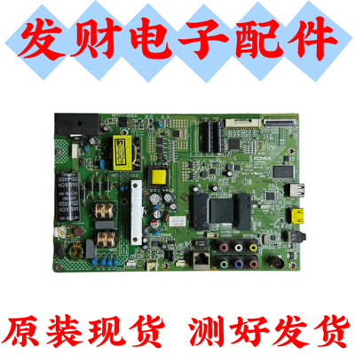 原装康佳LED42F3700NF LED42G1300主板35018362配屏324YT 383YT