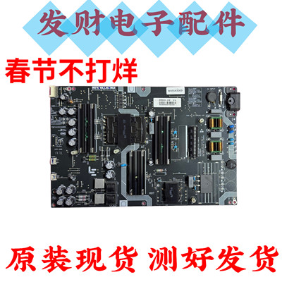 原装乐视D554UCN2 D554UCNN 电源板25-DB5062-X2P SHG5502C-215E