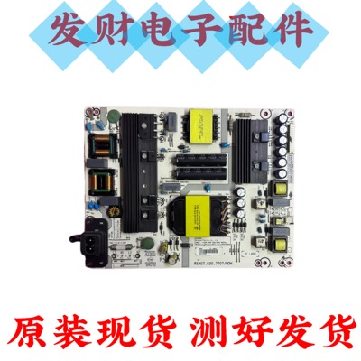 原装海信LED55N3600 LED55EC680US 60EC500U电源板RSAG7.820.7707