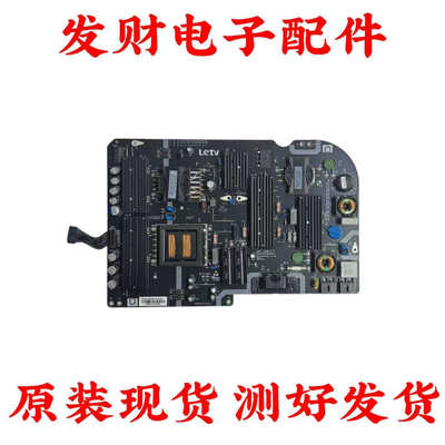 原装 乐视超3-50 X50 L503IN 1N L5032N液晶电源板AMP50LS-X3-M