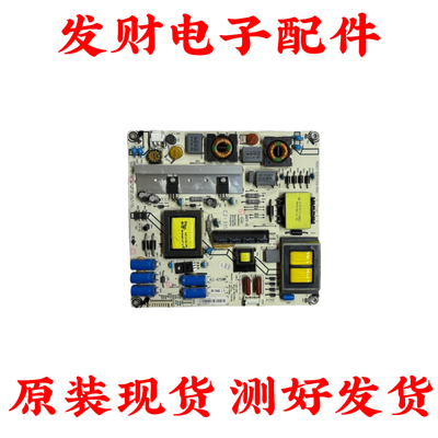 原装海信LED50K360J LED50EC310JD电源板RSAG7.820.5104/R0H测好