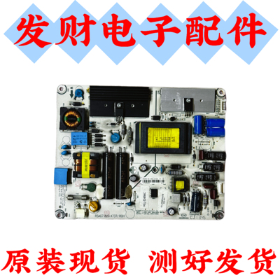 海信LED40K160JD LED40K170JD电源板RSAG7.820.4737电路板