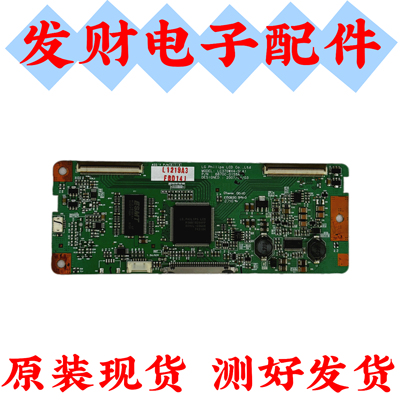 长虹LT3719P LT37700 37600电视逻辑板LC370WX4-SLA1 6870C-0158A