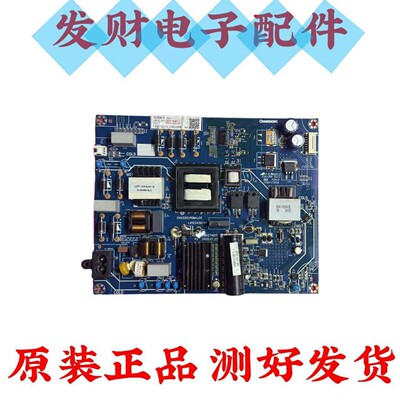 原装海尔 LS55Z51Z LU55C61液晶电视电源板JUC7.820.00274017