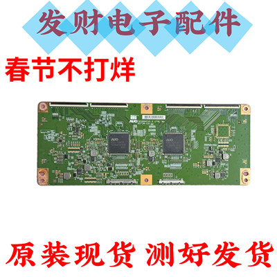 海信LED65K720UC长虹UD65D6000i原装逻辑板T650QVF05.2 65T34-C01