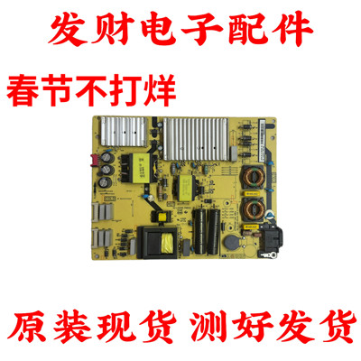 原装TCL 65C6 65C5 65Q2M 65Q960C电视机 电源板40-L202H8-PWB1CG