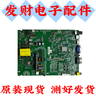 原装海信LED40K1800电视机主板RSAG7.820.6662配屏HD400DF-E32