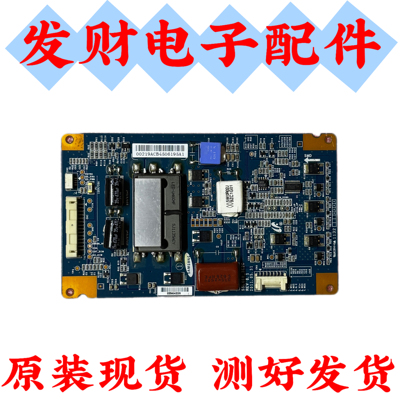 原装TCL L46V7300A-3D 海信LED46K16X3D高压板 恒流板SSL460-3E2C