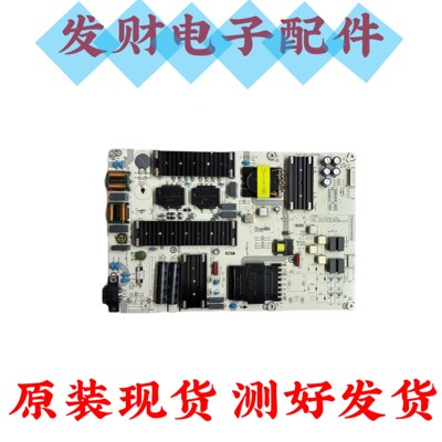 原装海信75E3F 75E5G 75V1F-S 电源板RSAG7.820.10689/ROH