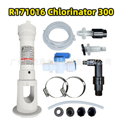 R171016 Chlorinator 300泳池投药器Rainbow彩虹氯化器亚马逊热销