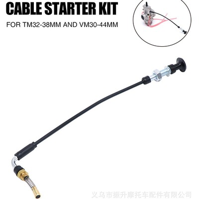 Mikuni VM化油器手拉启动风门开关310mmTM36-68 TM40-6 Choke Kit