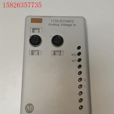 1738-IE2VM12 ,拆机,功能正常。1738-I(议价)