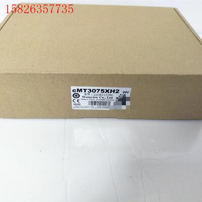威纶触摸屏cMT3075XH2,未拆封,质保一年(议价)