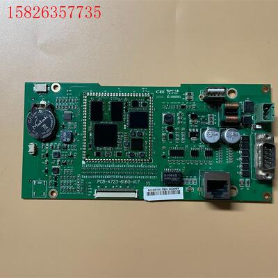 MCGS 10寸 触摸屏 主板 PCB-A723-61.60(议价)