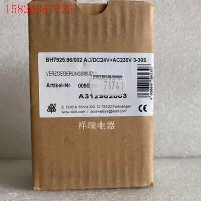 多德DOLD德国多德DOLD安全继电器BH7925 BH79(议价)