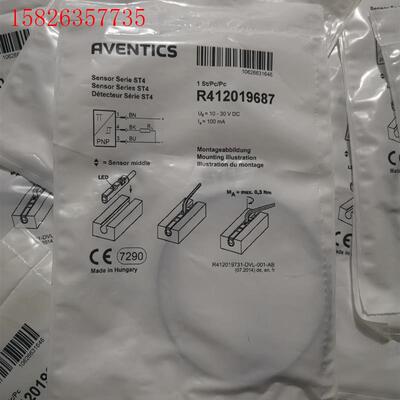 RVENTICS安沃驰 R412019687 不是实(议价)