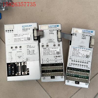 LUETZE远程控制模块DIOLINE 20(议价)