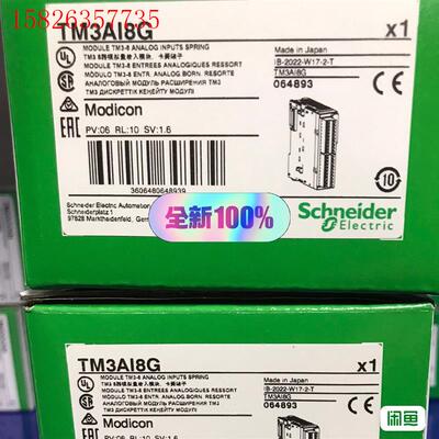 施耐德TM3Ai8/ TM3AI8G/TM3AQ2G(议价)