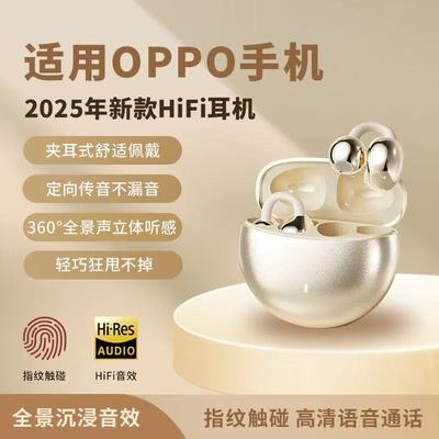 德国耳机适用安卓游戏电竞手机