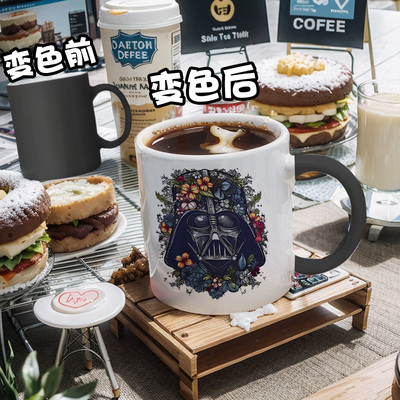 潮STAR WARS星球大战星战达斯维达原力光剑变色杯马克杯陶瓷水杯