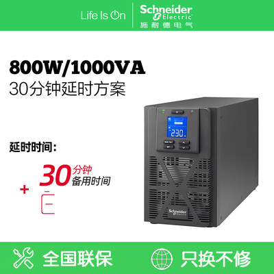 施耐德电气SP系列M1KL延