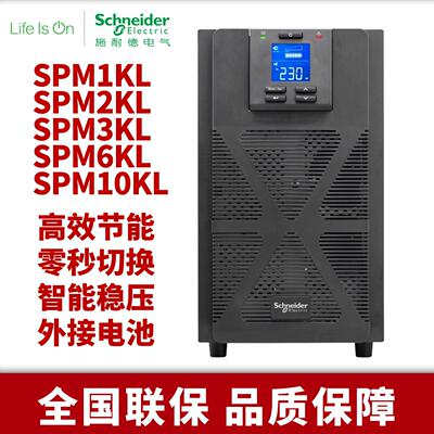 UPS不间断电源M1KL/2360