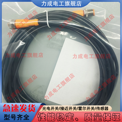 中国PVC传感器类别磁敏传感器