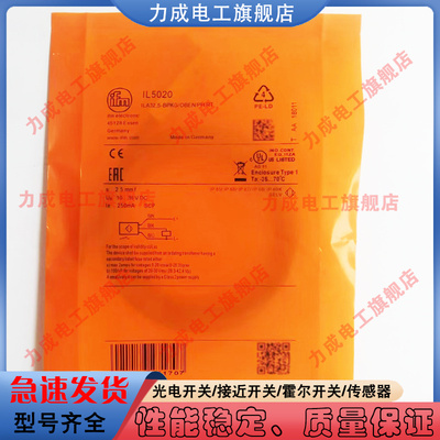 中国金属磁敏传感器传感器类别