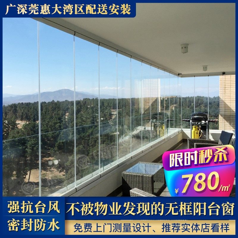 封全景无框折叠窗窗玻璃封全景窗落地窗窗阳台窗全Z景窗-c5_虎窝淘