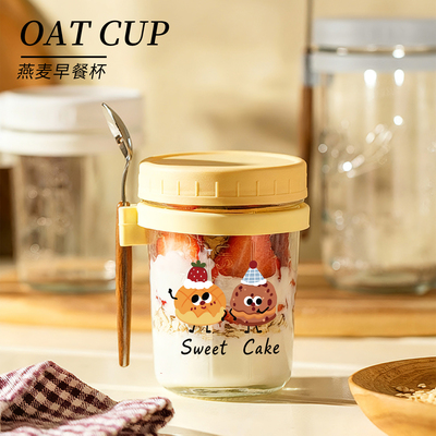 Mintrain隔夜燕麦杯带盖勺