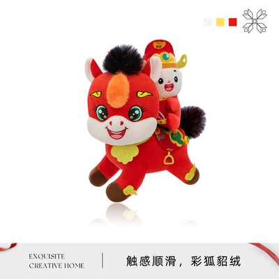 Auramoon马上发财吉祥物公仔生肖