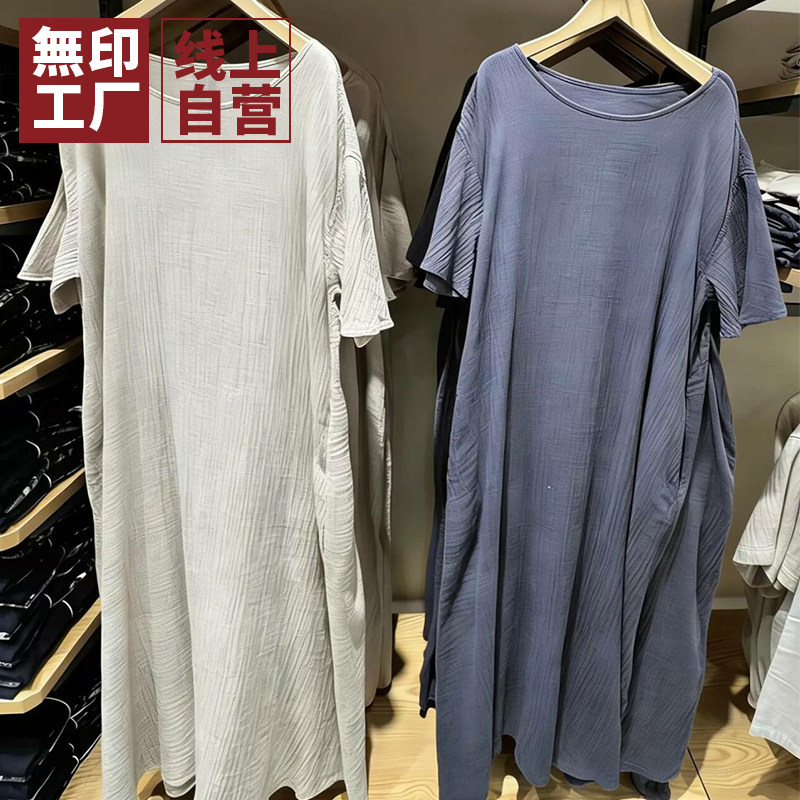 日系良品女式纯棉薄款杨柳纱绉棉短袖长款家居服睡裙子睡袍大码夏